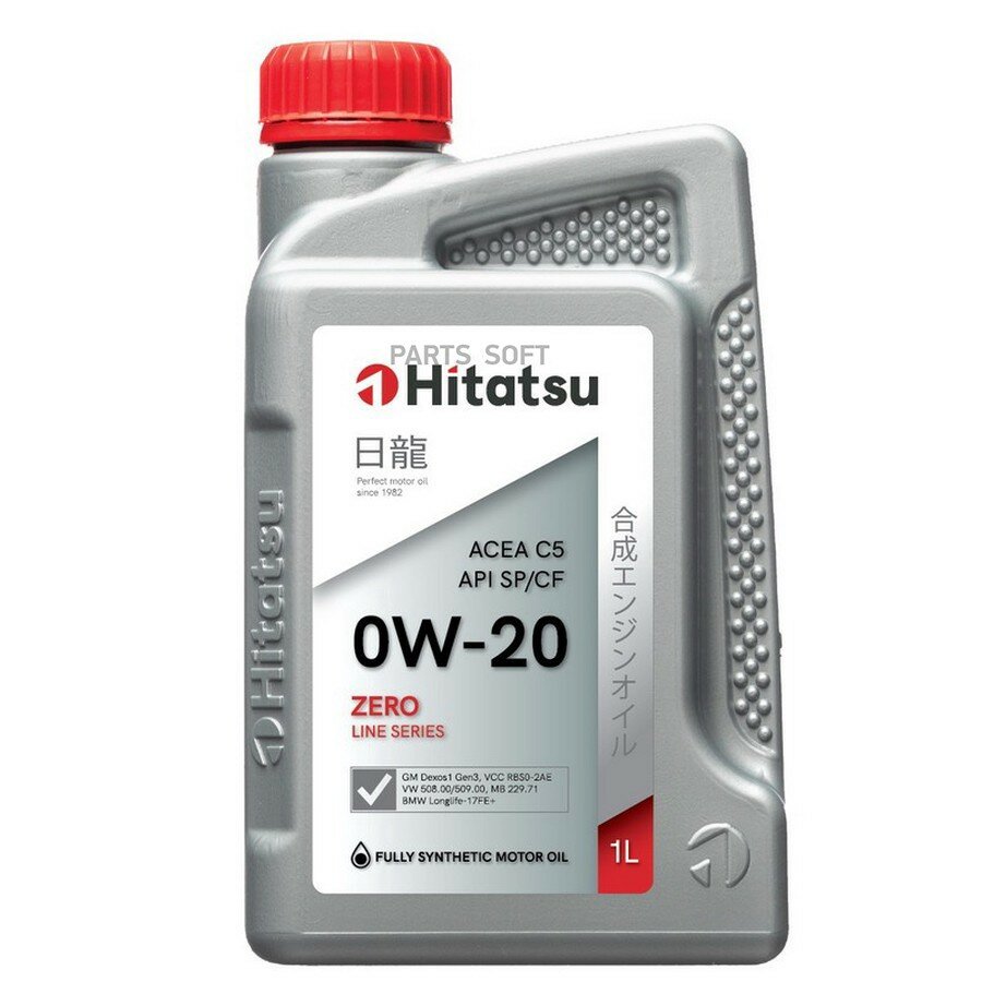Деталь от официального дистрибьютора, HITATSU, артикул 0W20H11