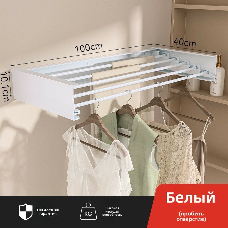 Складная настенная вешалка для сушки белья, компактная сушилка современного дизайна для балкона, ванной и дома