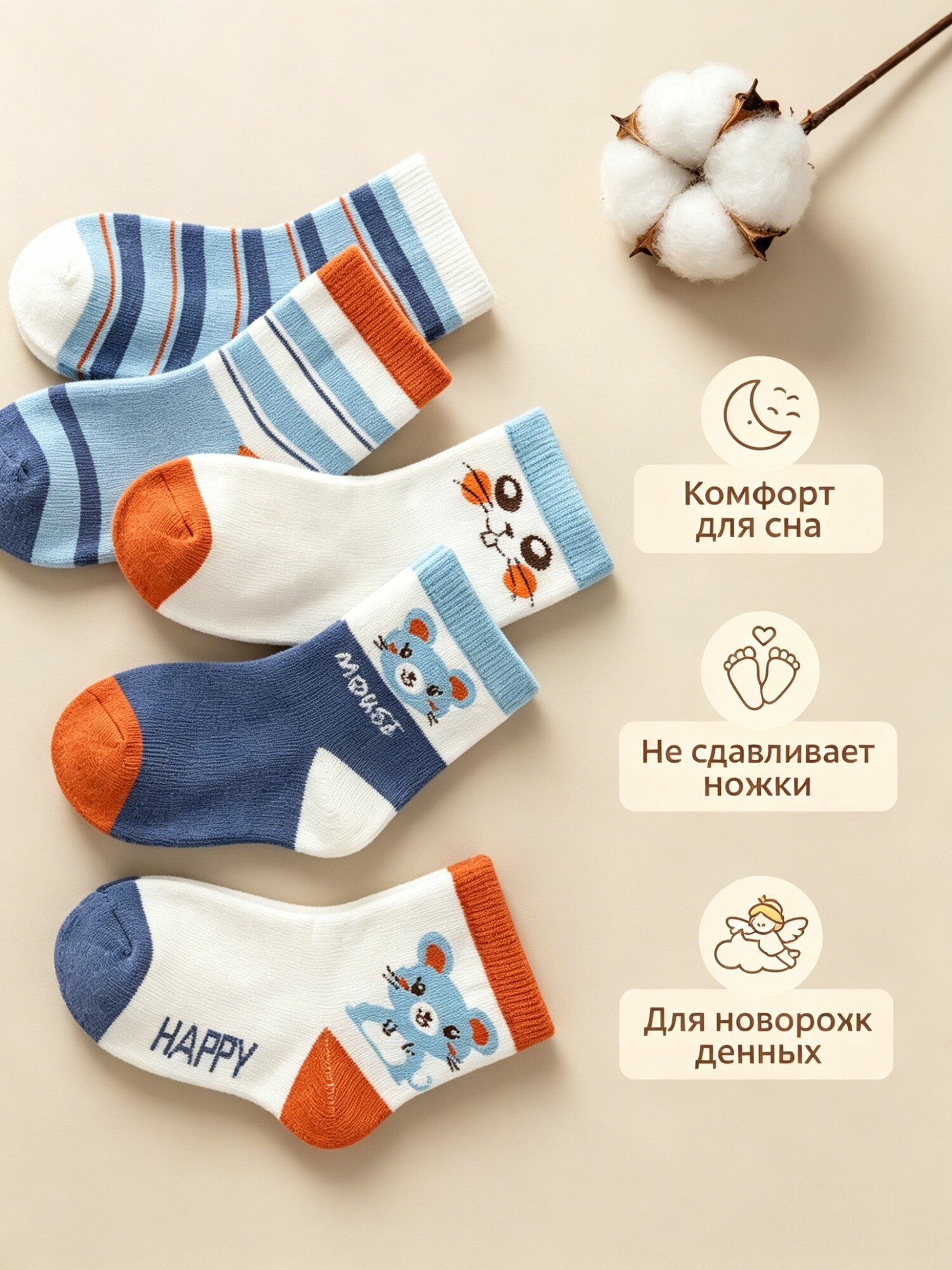Носки Осень-зима 2026, 5 пар, размер 6-8 лет【16-18CM】, мультиколор — фото 1