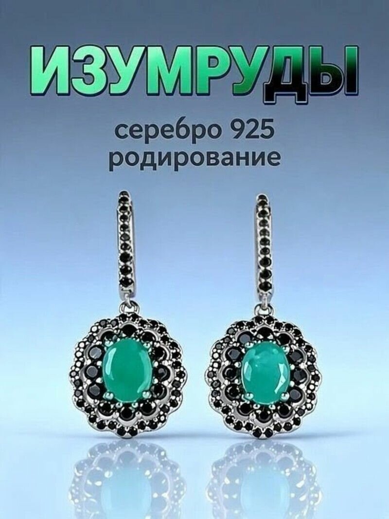 Серьги серебро, 925 проба, родирование, шпинель, изумруд