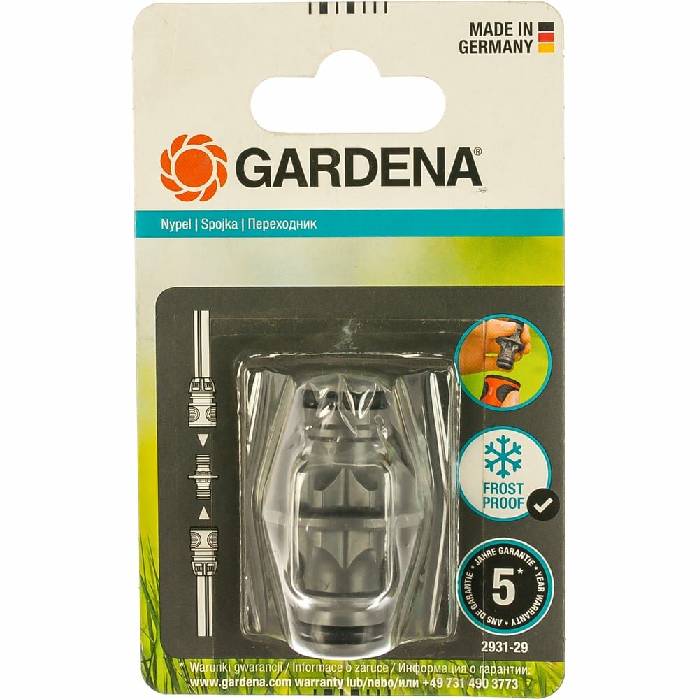 Переходник Gardena 02931-29.000.00