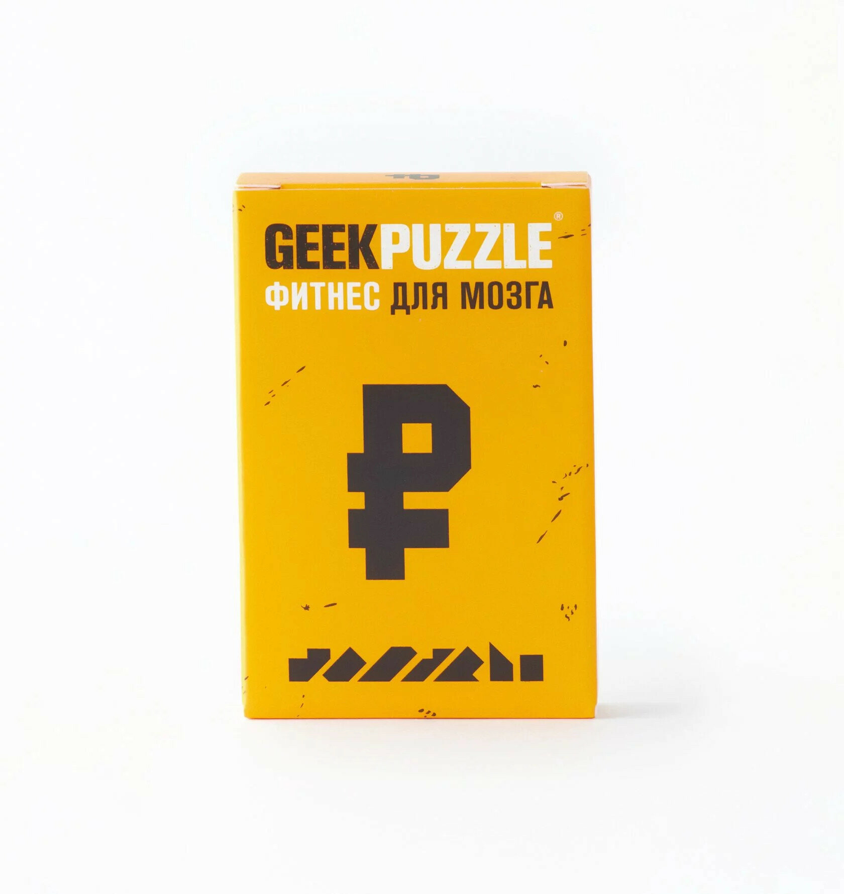 GEEK PUZZLE Рубль (7 деталей) — фото 1
