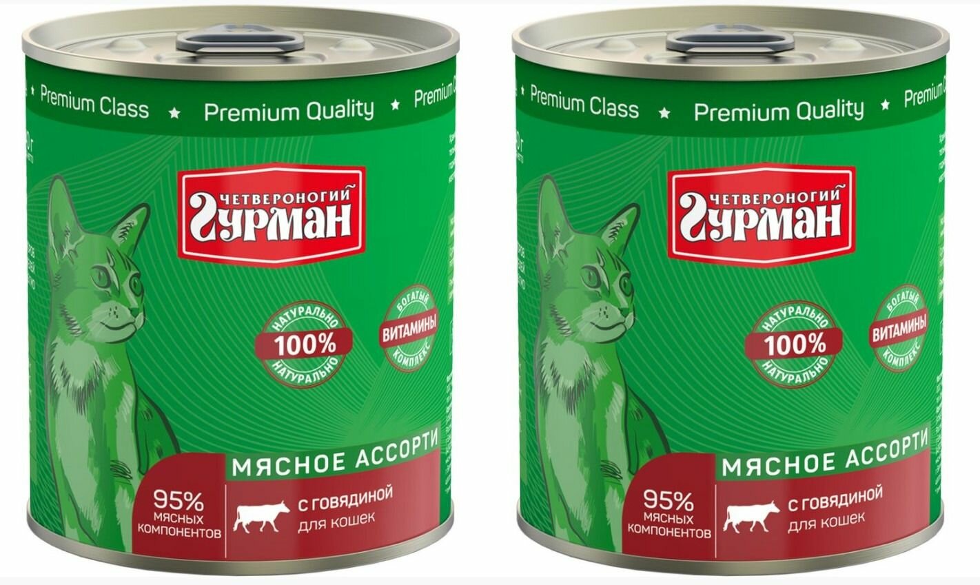 Четвероногий Гурман Мясное Ассорти с говядиной, для кошек, 340 г , 2 шт