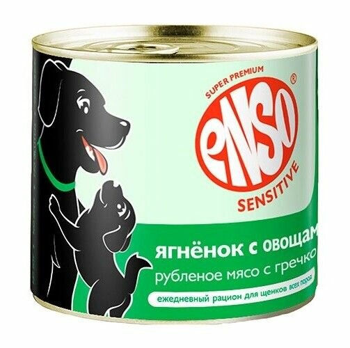 ENSO Влажный корм для щенков, беременных и кормящих собак Sensitive, рубленое мясо ягненка с гречкой и овощами, 190 гр