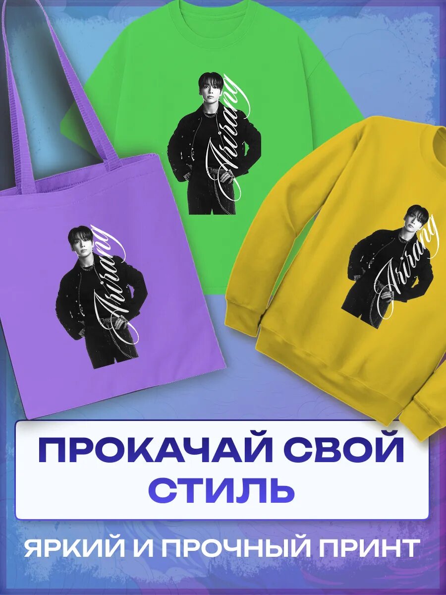 Термонаклейка bts — фото 1