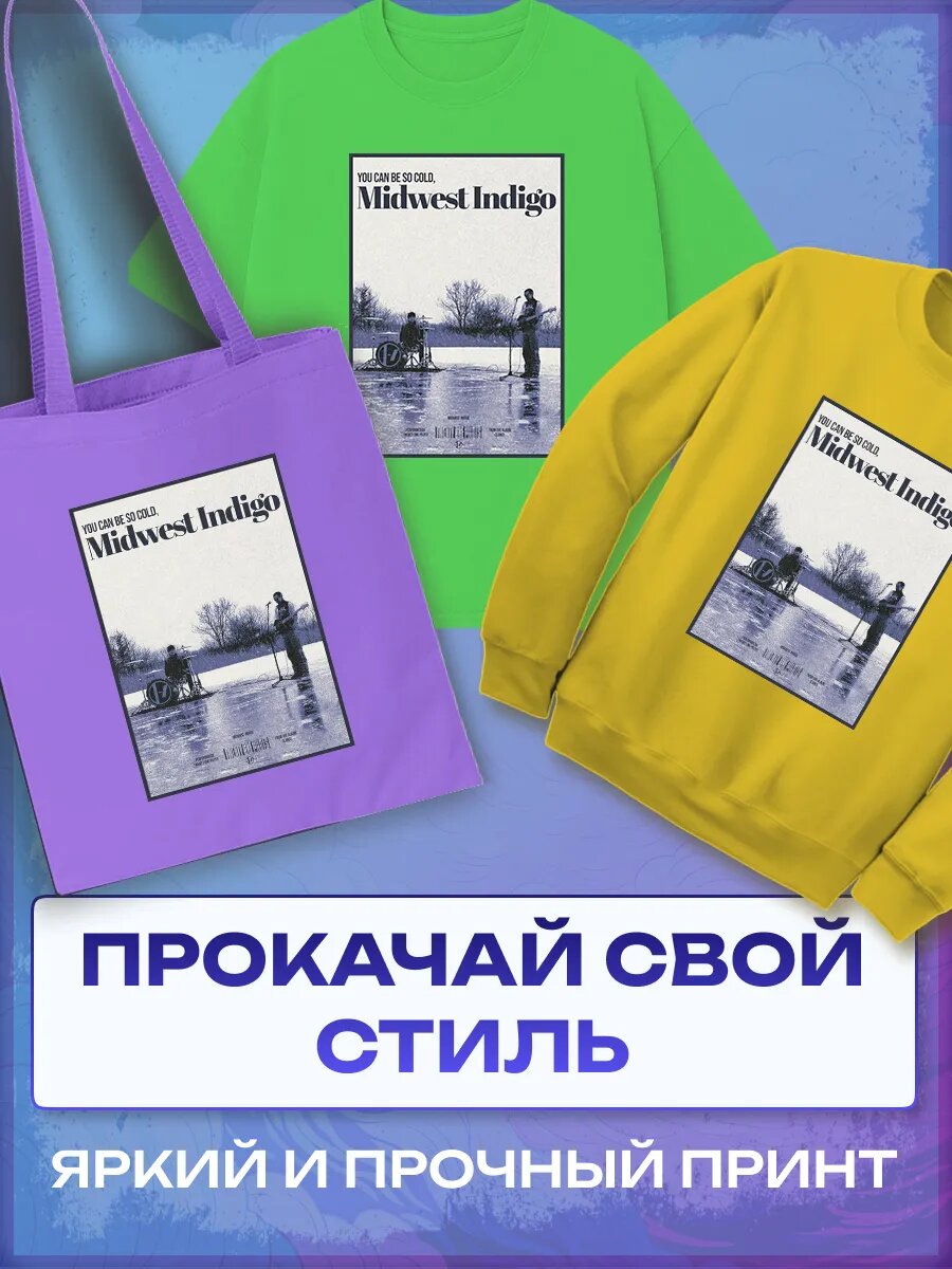Термонаклейка twenty one pilots — фото 1