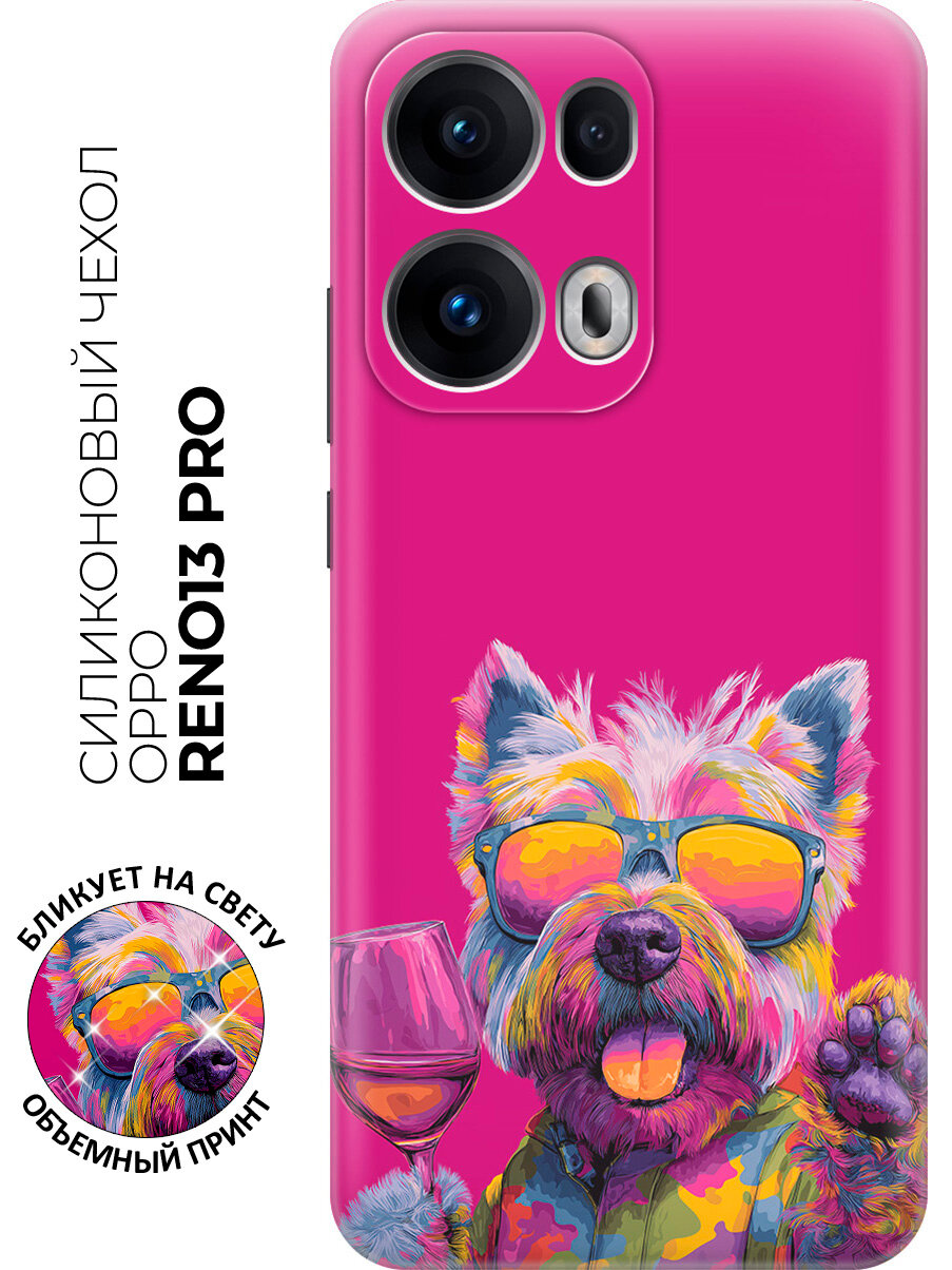 Силиконовый чехол на OPPO Reno13 Pro с принтом "Собачий денди"