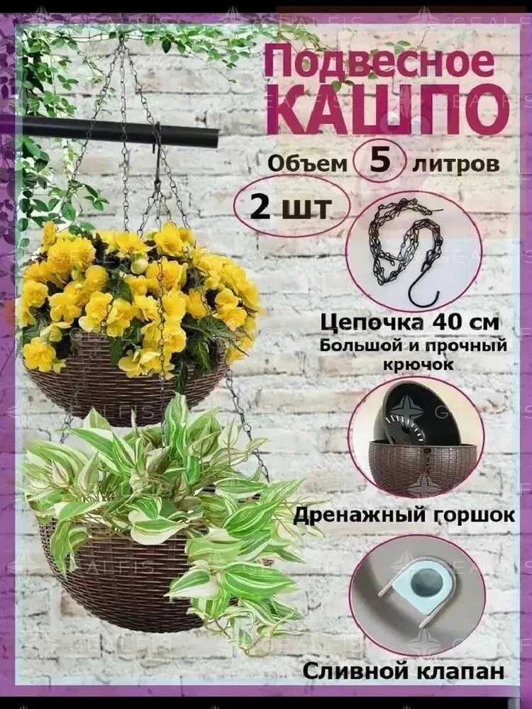 Клумба, 10.5 — фото 1