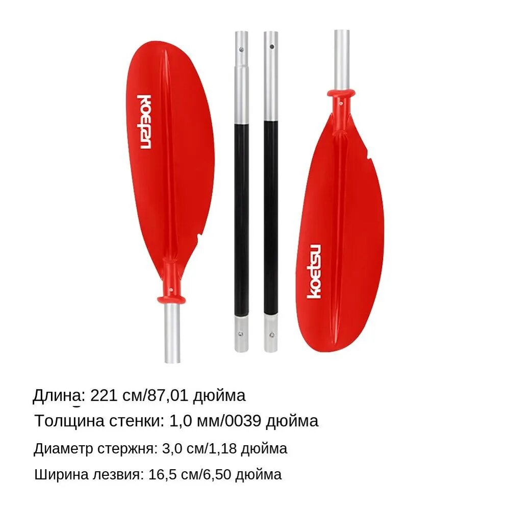 JZYP Весло для SUP-доски — фото 1