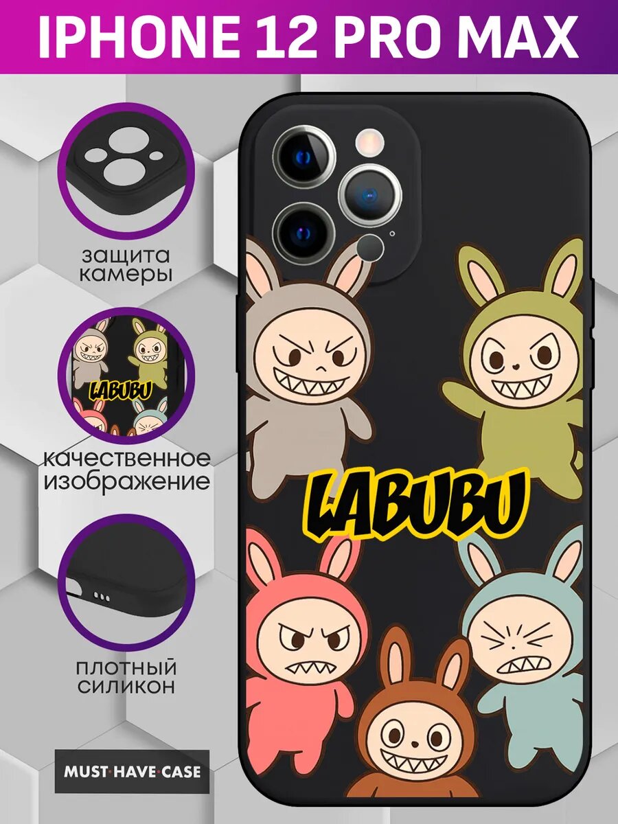 Чехол на iPhone 12 Pro Max с принтом Лабубу Лабуба Labubu