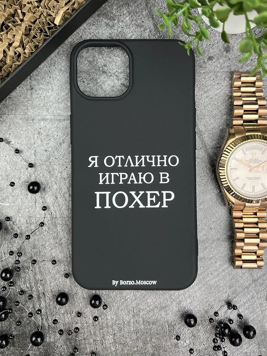 Чехол для телефона — фото 1