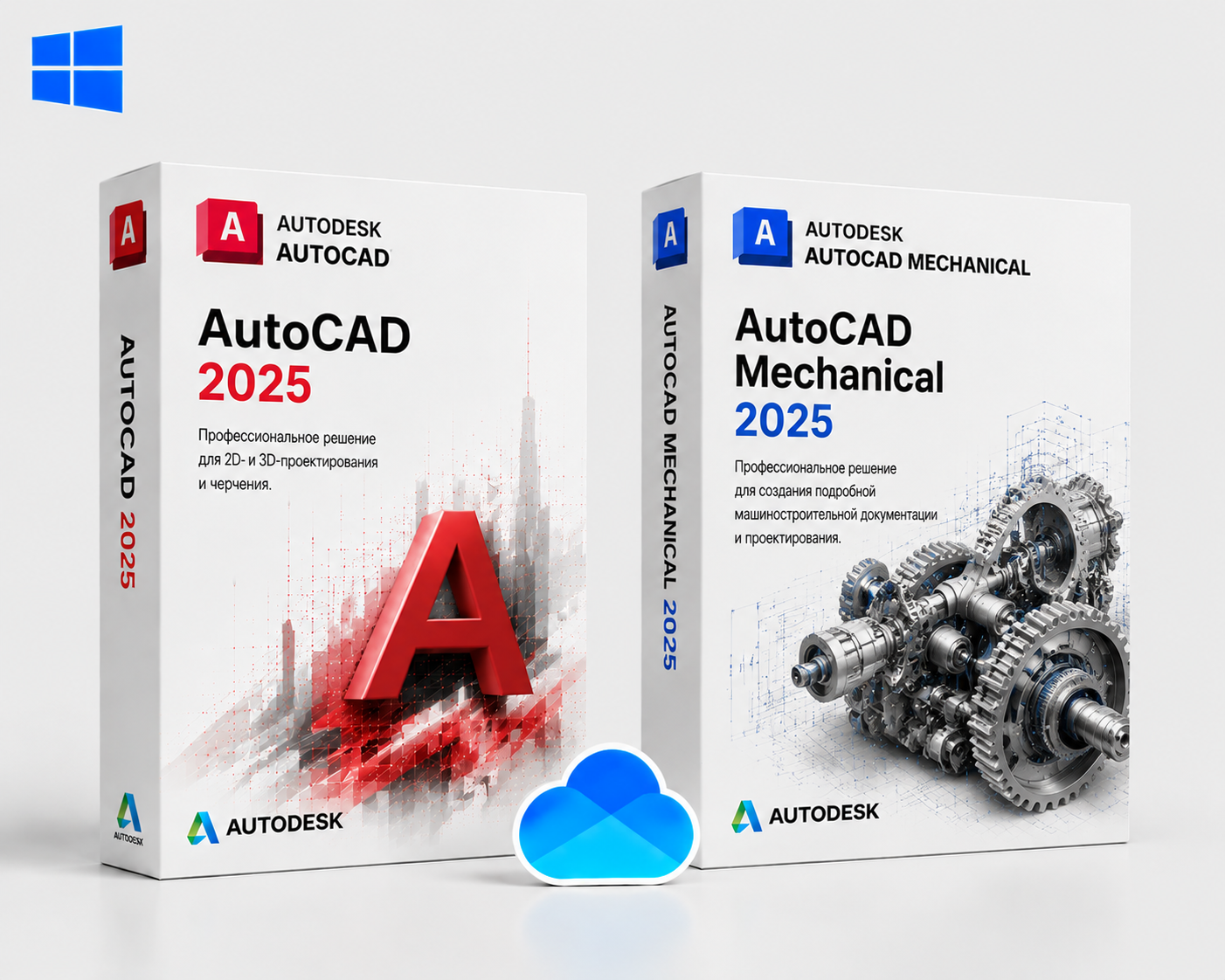 AutoCAD Mechanical 2025 RUS для Windows (бессрочная версия, моментальная доставка)