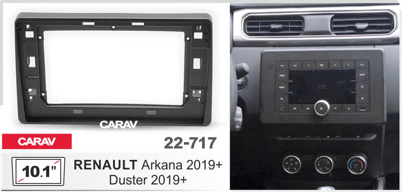 Переходная рамка 10.1 Android для RENAULT Arkana Аркана 2019+; Duster Дастер 2019+ CARAV 22-717