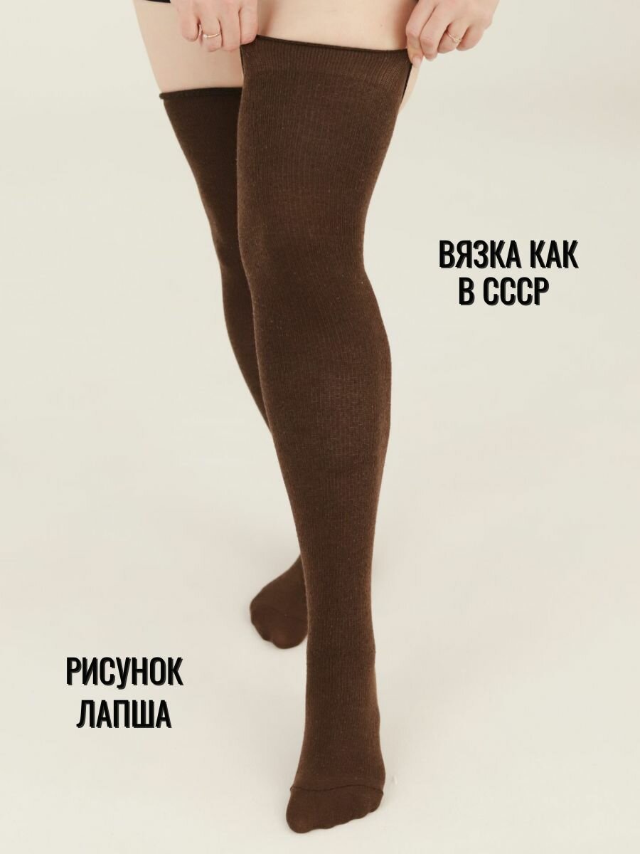Чулки BOROSOCO, 100 ден 1 пара — фото 1