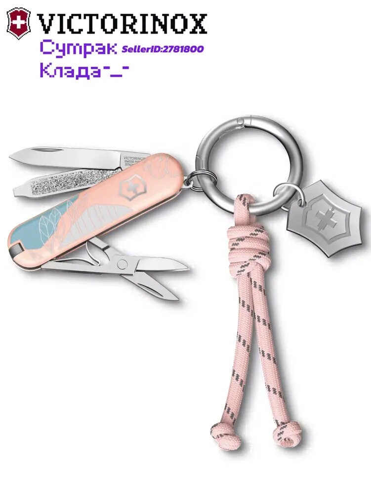 VICTORINOX Швейцарский нож CLASSIC SD Live to Explore 0.6223. E221 58mm 7 функций Парижский стиль