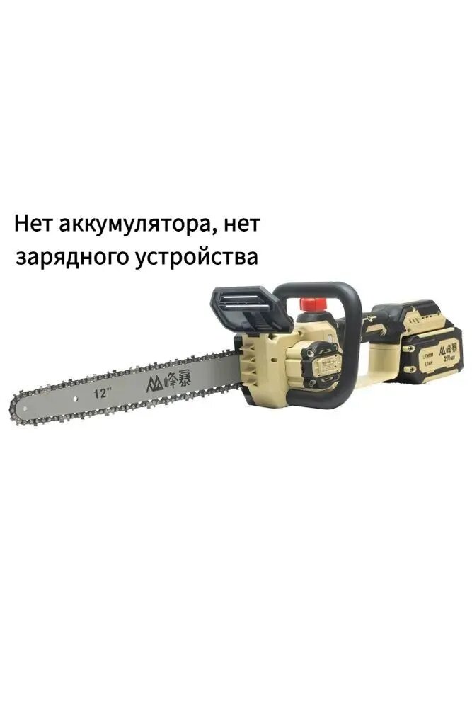 FB, Аккумуляторная цепная пила FB21-12C, 21В, Без АКБ, Без ЗУ картонная упаковка
