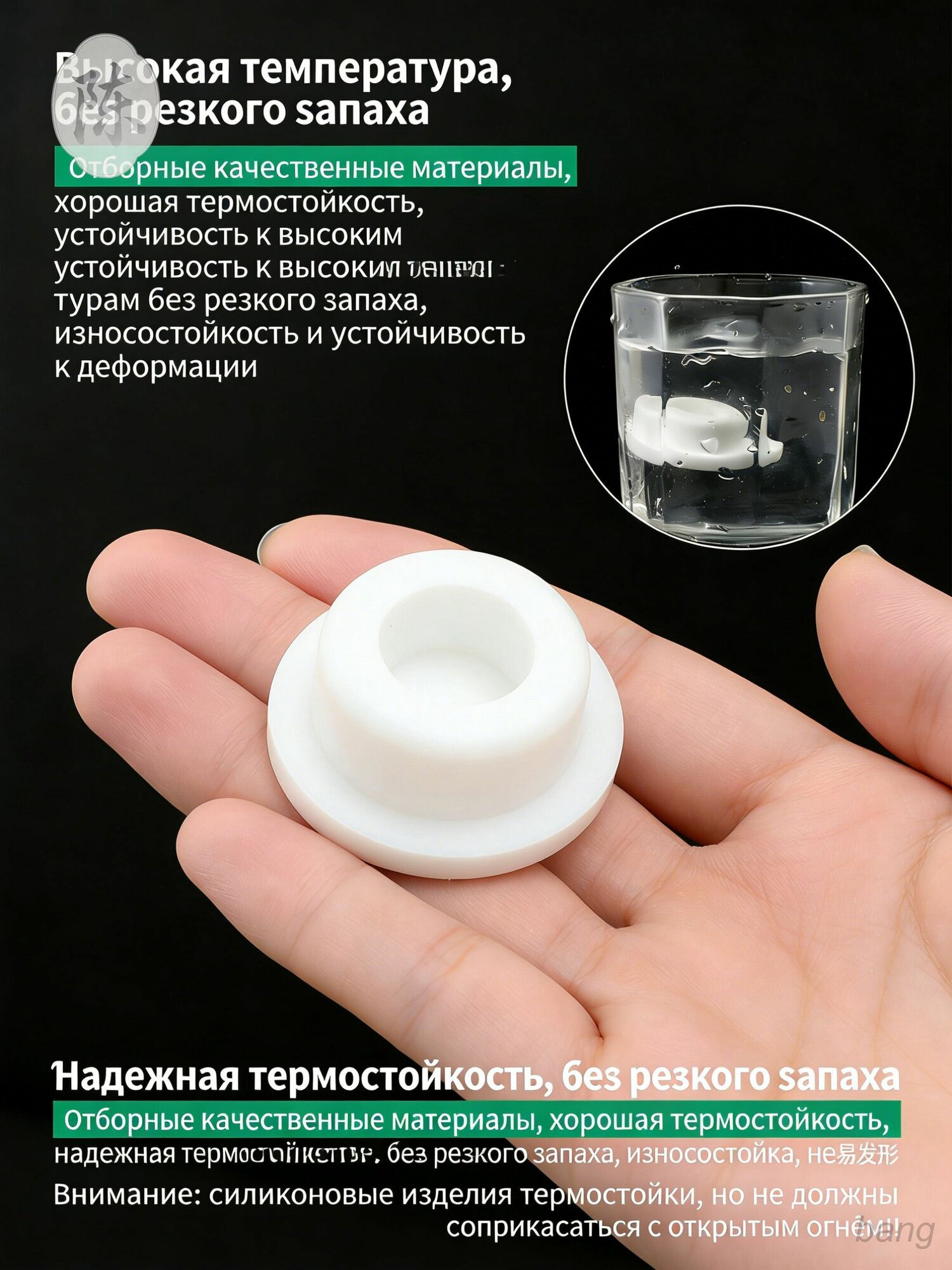 Пробка для ванны