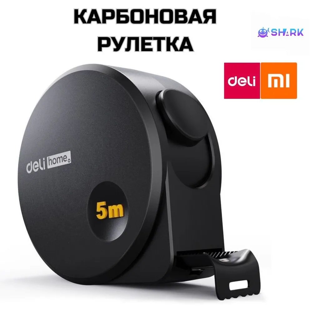 Измерительная рулетка Бытовая 1м x 19мм
