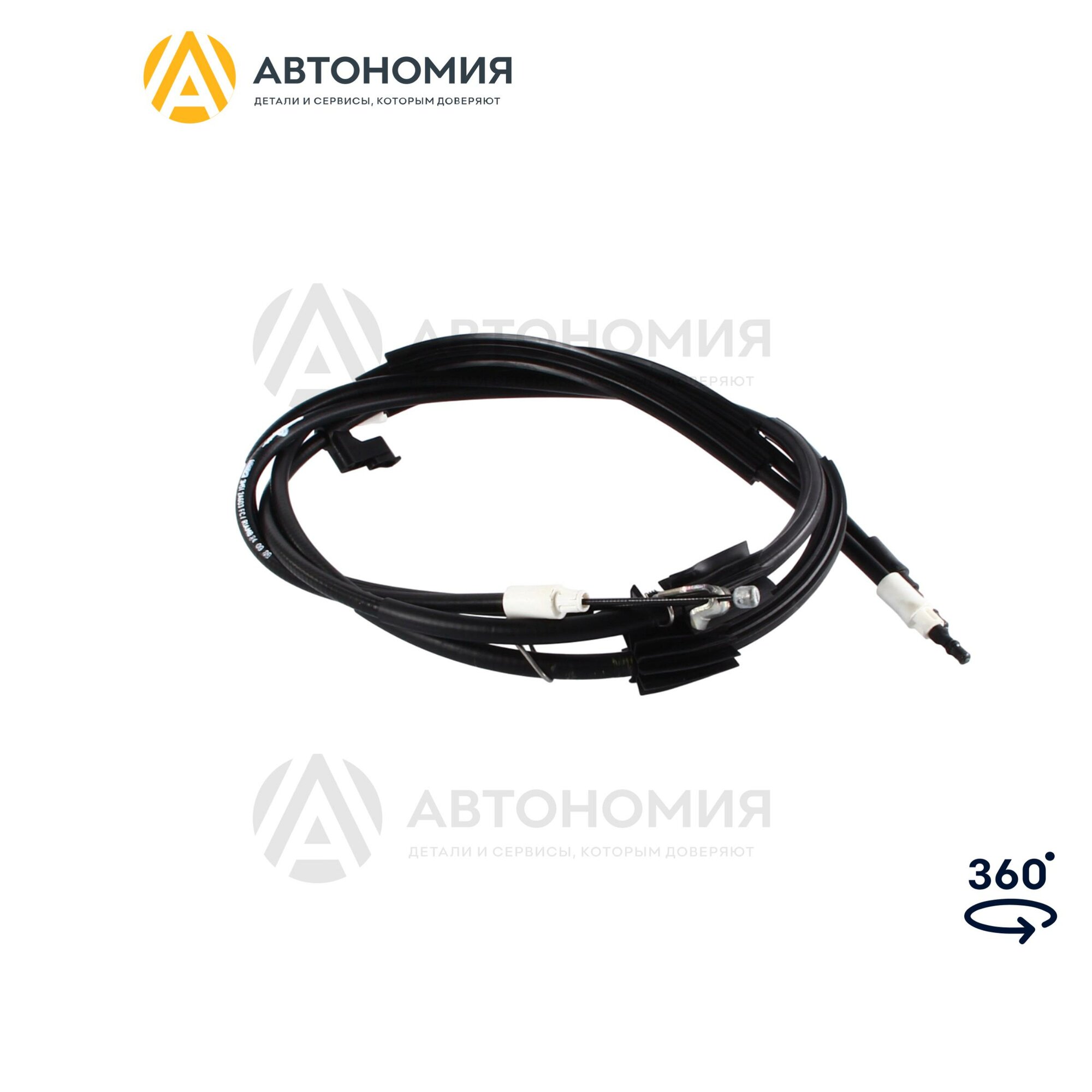 Трос стояночного тормоза Focus 05- Ford 1707757