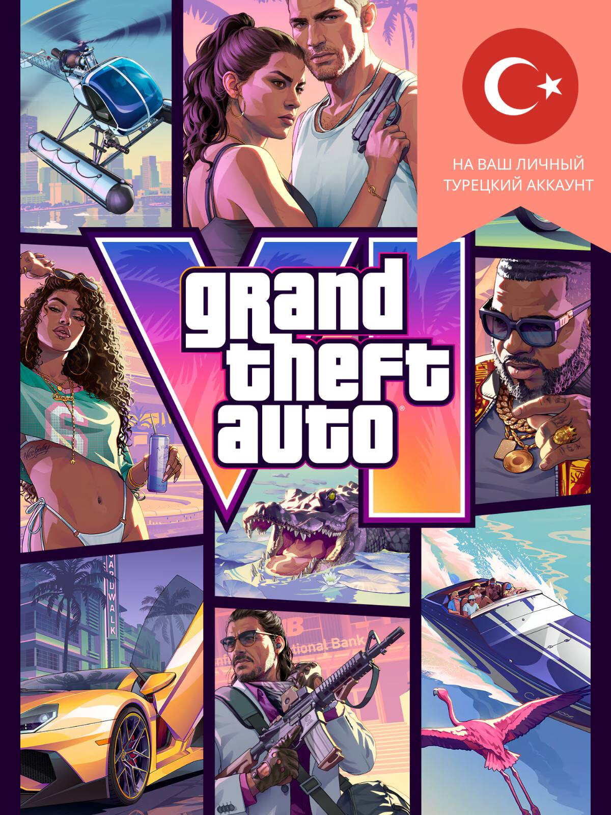 Игра Grand Theft Auto VI Турция PS5
