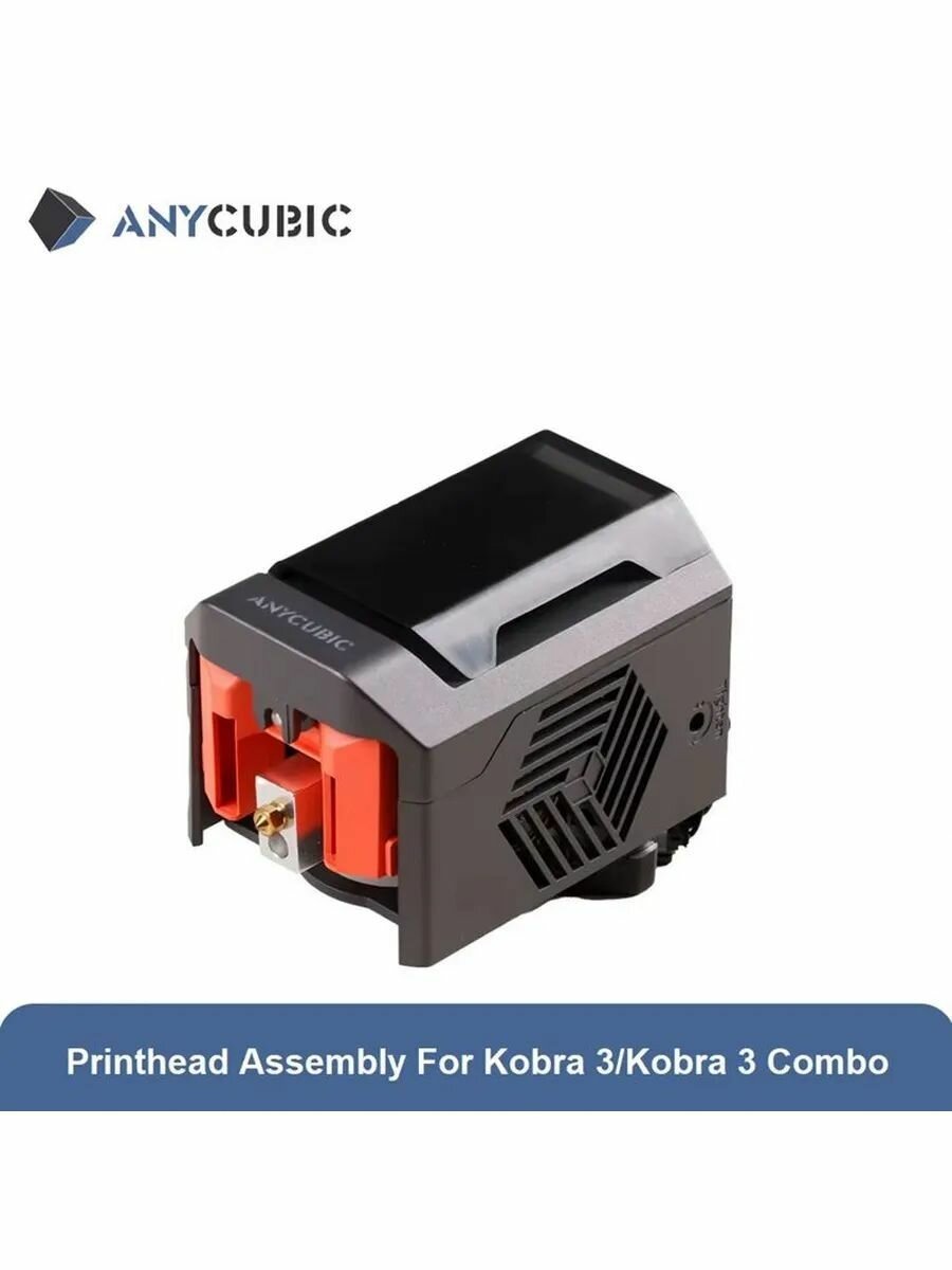Эксклюзивный комплект для монтажа экструдера FDMустройства ANYCUBIC Kobra 3