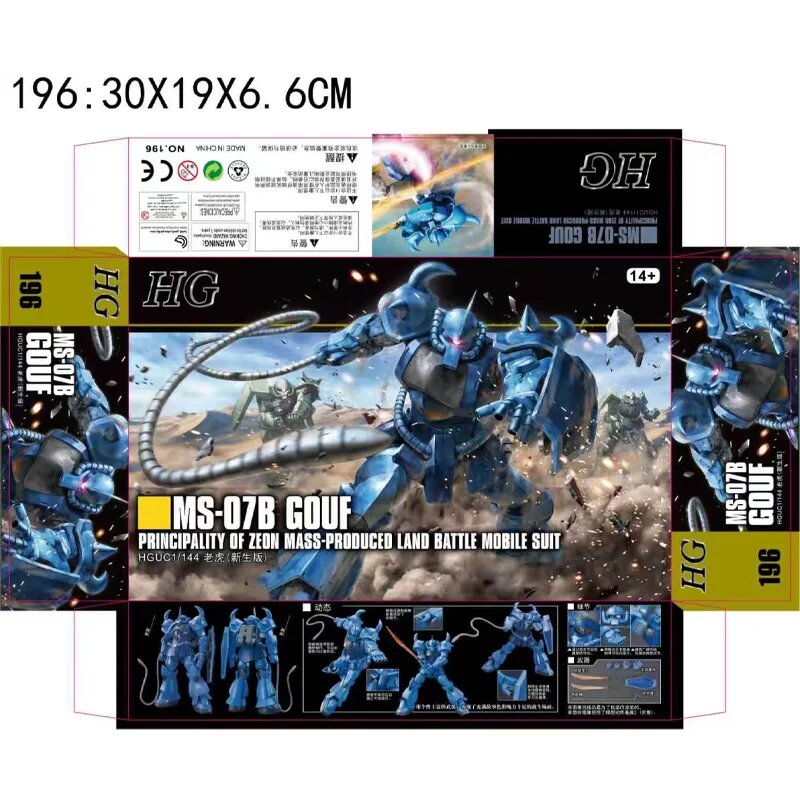 Коллекционная модель STAR Gouf MS-07B TAKARA TOMY