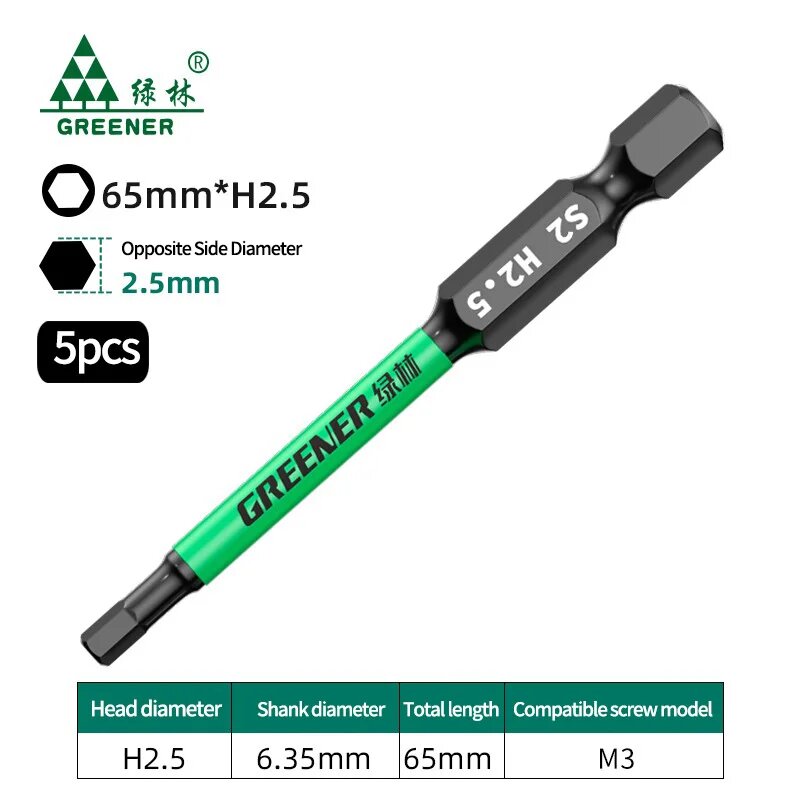 GREENERY шестигранный ключ, набор отверток S2 H2.5 65mm(5pcs)