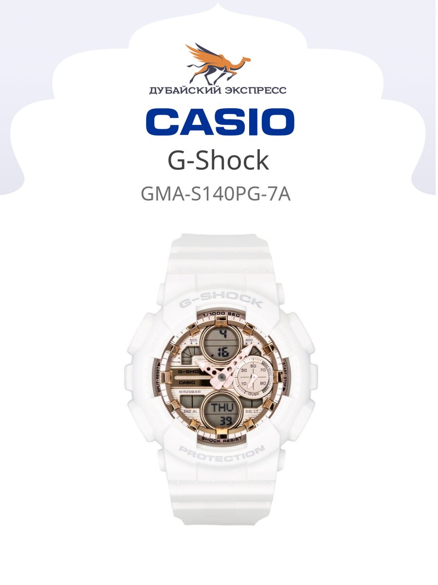  CASIO