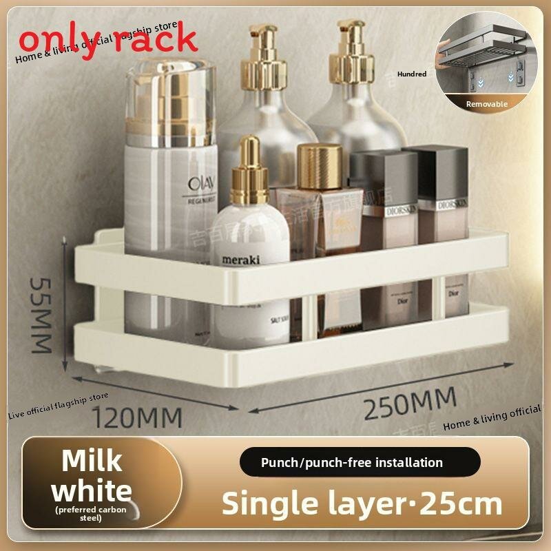 Steel bathroom wall shelf with no drilling design for home toilet storage and organization, white 25cm