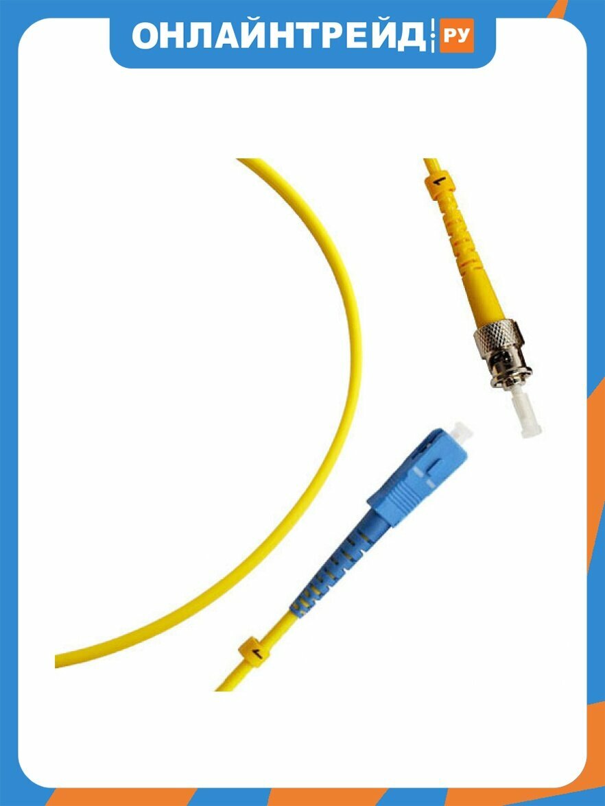 Шнур оптический Cabeus FOP(s)-9-SC-ST-1,5m simplex SC-ST 9/125 sm 1,5м LSZH