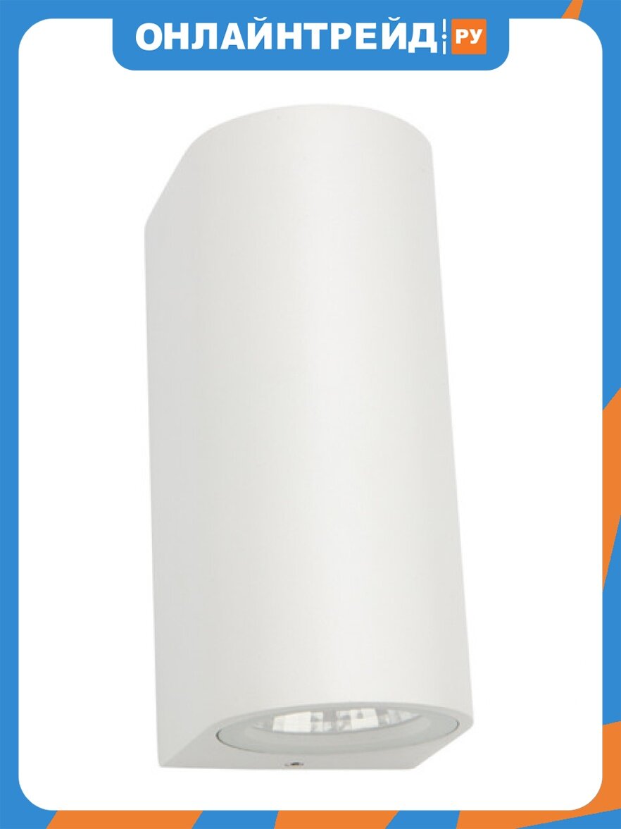 Светильник светодиодный Rexant универсальный Cassiopea 4 Вт х 2 LED, белый