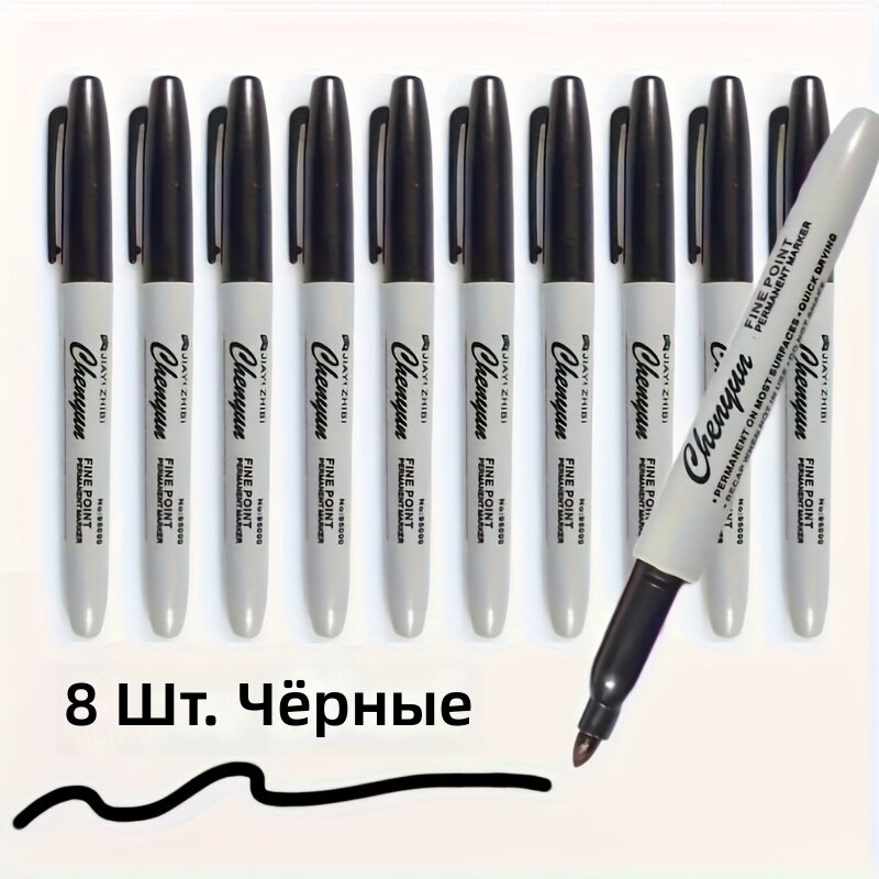 Черные перманентные маркеры с тонким наконечником, 8 шт, на масляной основе, быстросохнущие, устойчивые к выцветанию, для рисования, поделок и письма