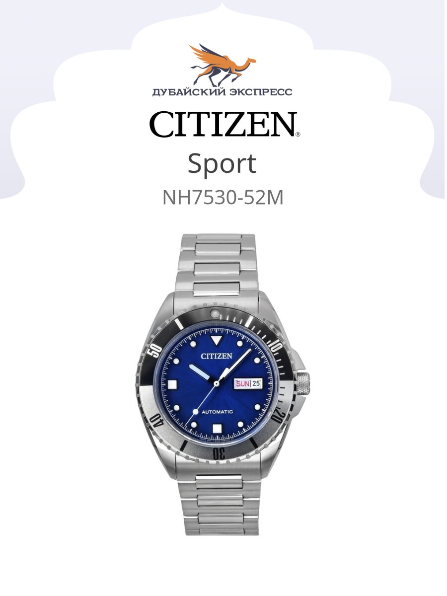  CITIZEN