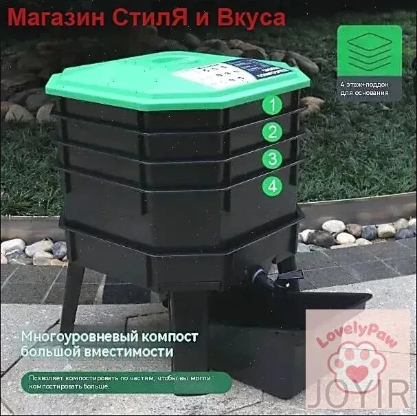 Вермикомпостер для дома (ящик для дождевых червей, переработка отходов)