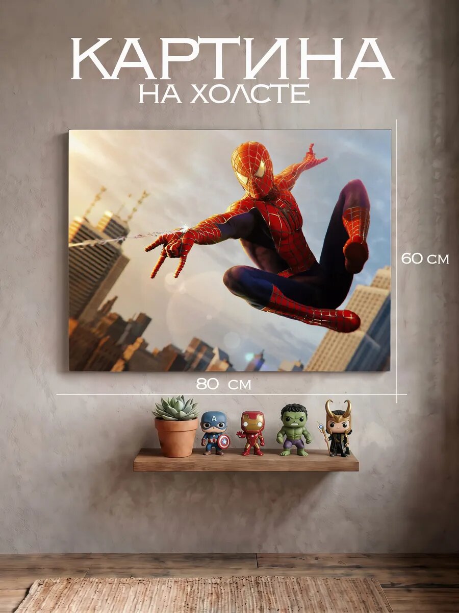Картина марвел супергерои на холсте