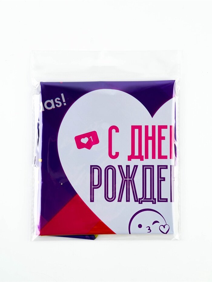 Воздушный шар фольгированный 18" сердце «С днем рождения, лайк», набор 5 штук