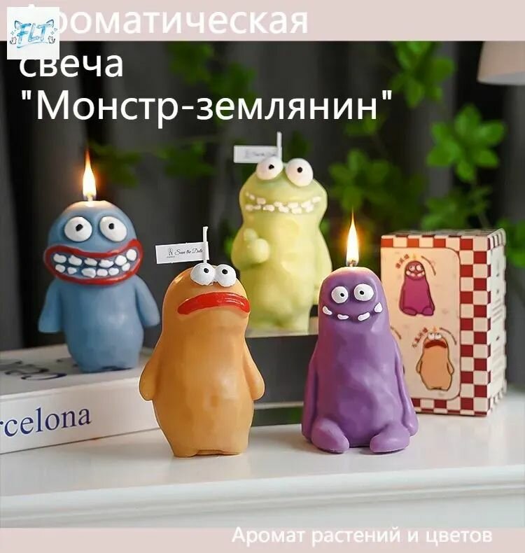 Свеча ароматическая "Аромат растений и цветов", 10 см х 6 см, 1 шт