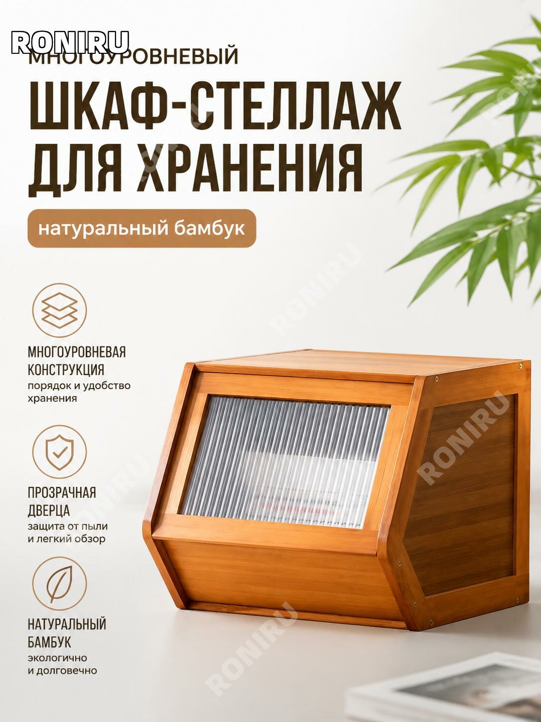 Многоуровневый книжный шкаф для гостиной, модульная конструкция с дверцами, напольная полка для хранения, свободная компоновка, чайный цвет35