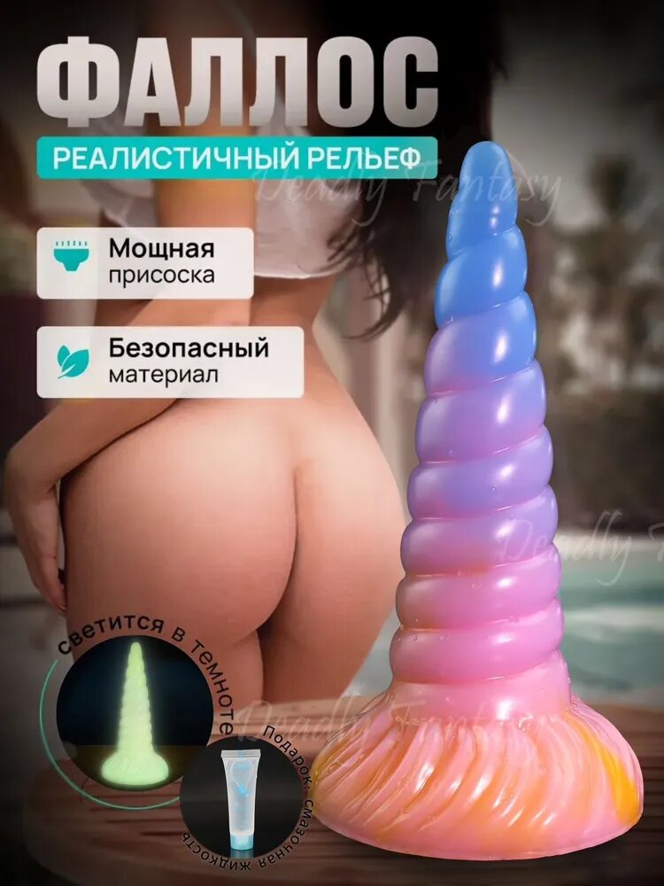 Фаллоимитатор, 20.3см