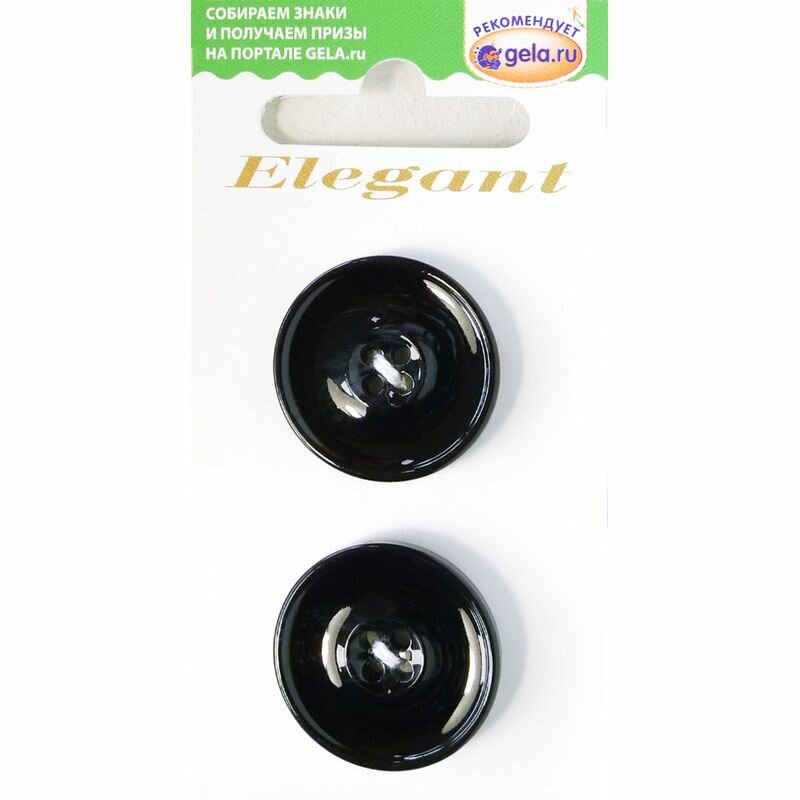 Пуговицы DISBOTON "Elegant", темно-синие, 4 отверстия, 25 мм, 2 шт