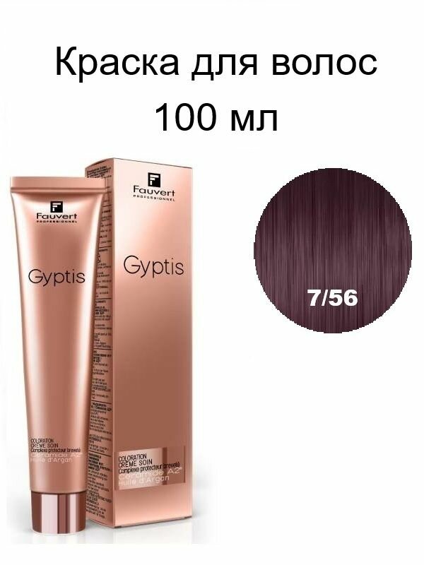 Краска для волос 7/56 Красное Дерево 100 мл Fauvert Professionnel Gyptis