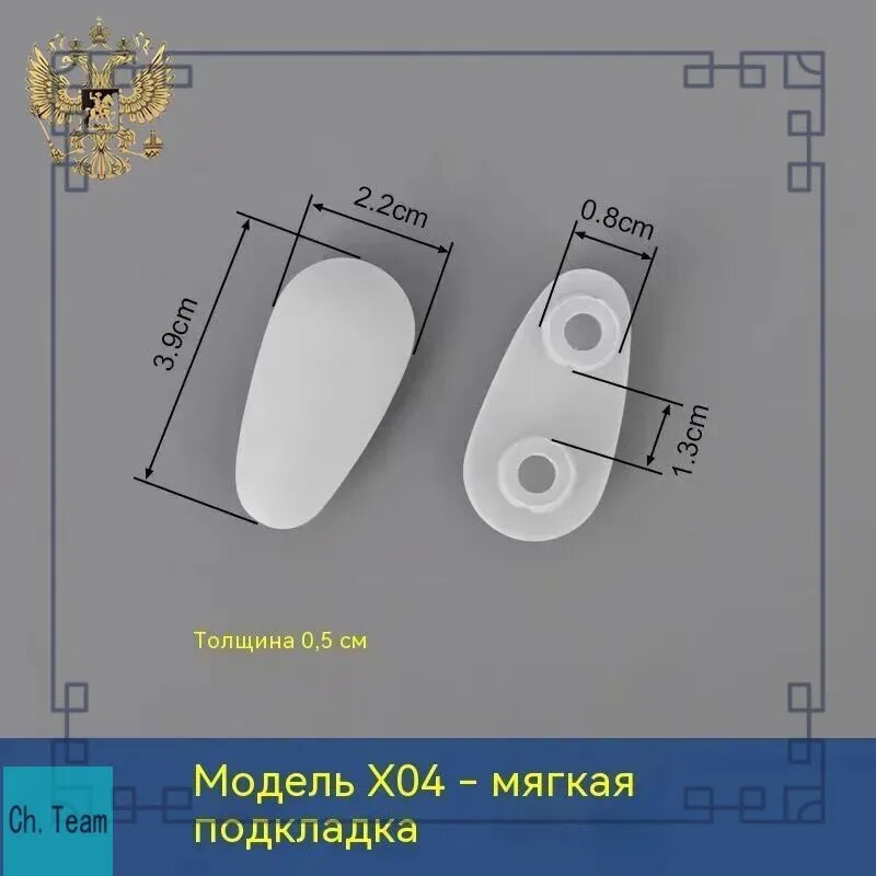 Эксклюзивная резиновая прокладка применяется для ремонта сиденья унитаза и принадлежностей, входящих в комплект.