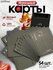 Игральные карты