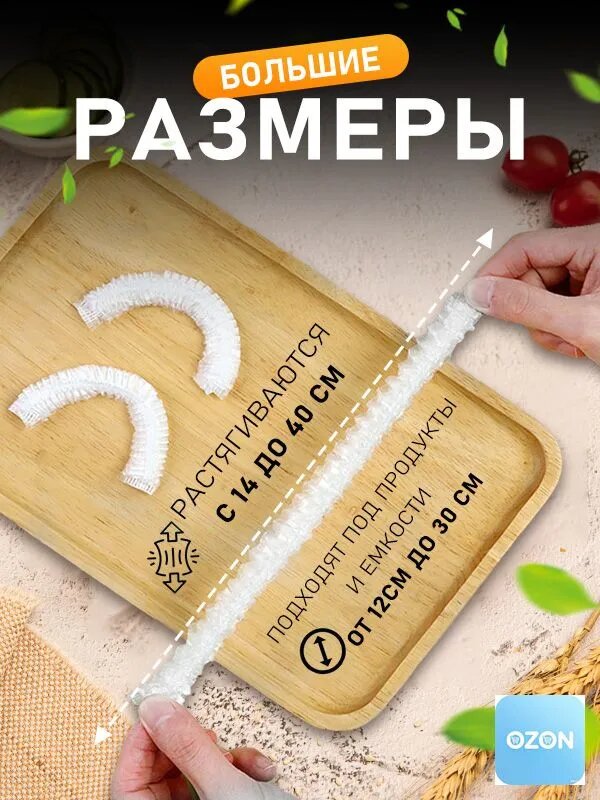 Пакет для продуктов — фото 1
