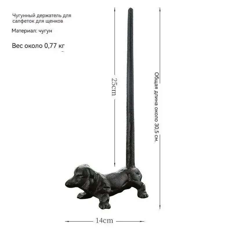 Держатель для туалетной бумаги, 1 шт