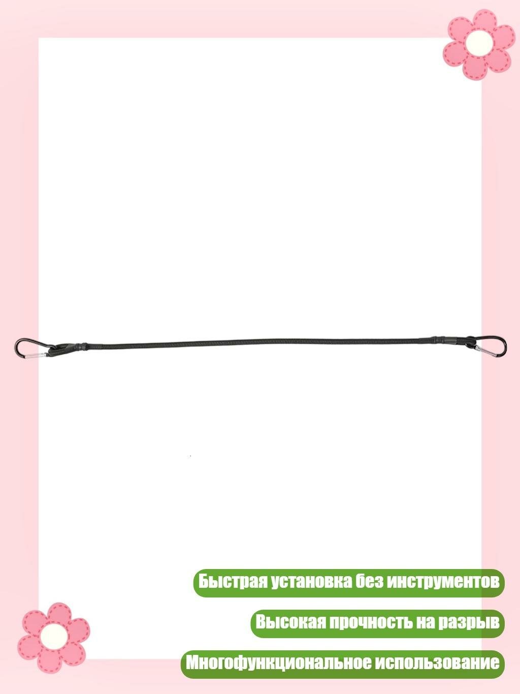 Легкая регулируемая стропа-эластик для кемпинга, Черный - 40cm