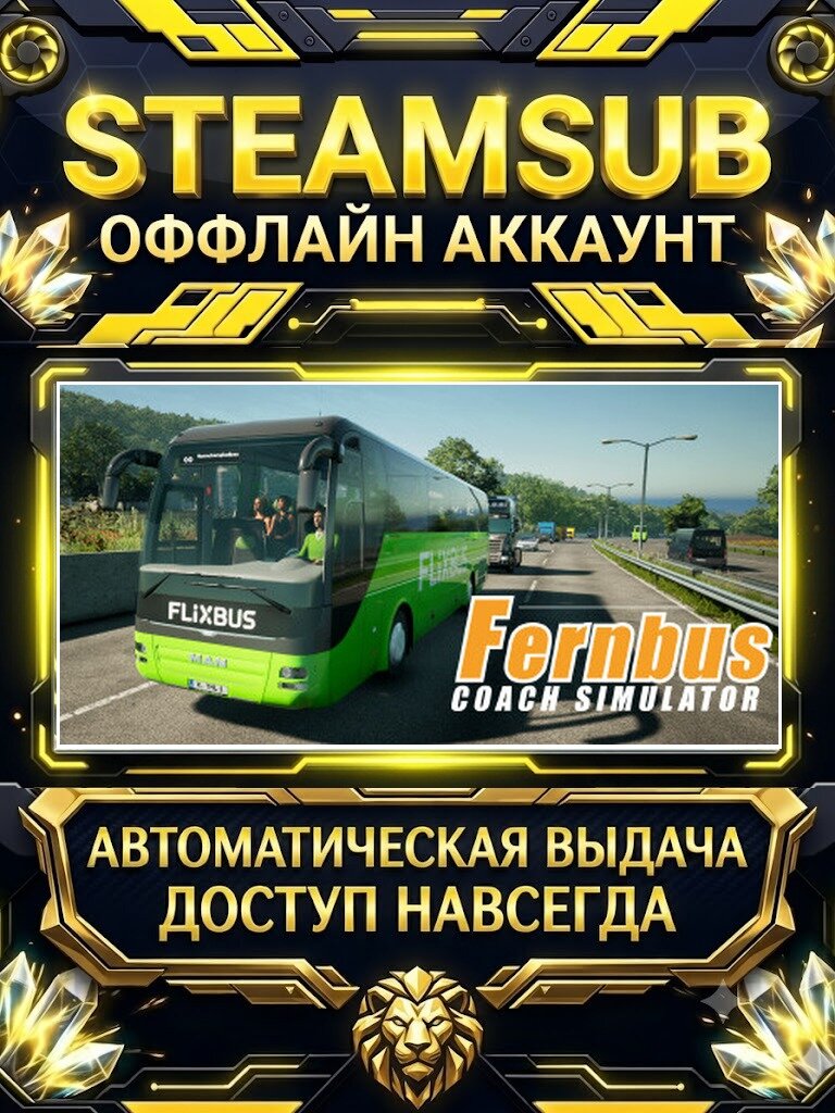 FERNBUS SIMULATOR игра на аккаунте для ПК с OFF активацией для Steam (PC) РФ + СНГ
