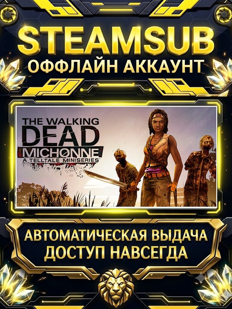 THE WALKING DEAD: MICHONNE - A TELLTALE MINISERIES игра на аккаунте для ПК с OFF активацией для Steam (PC) РФ + СНГ