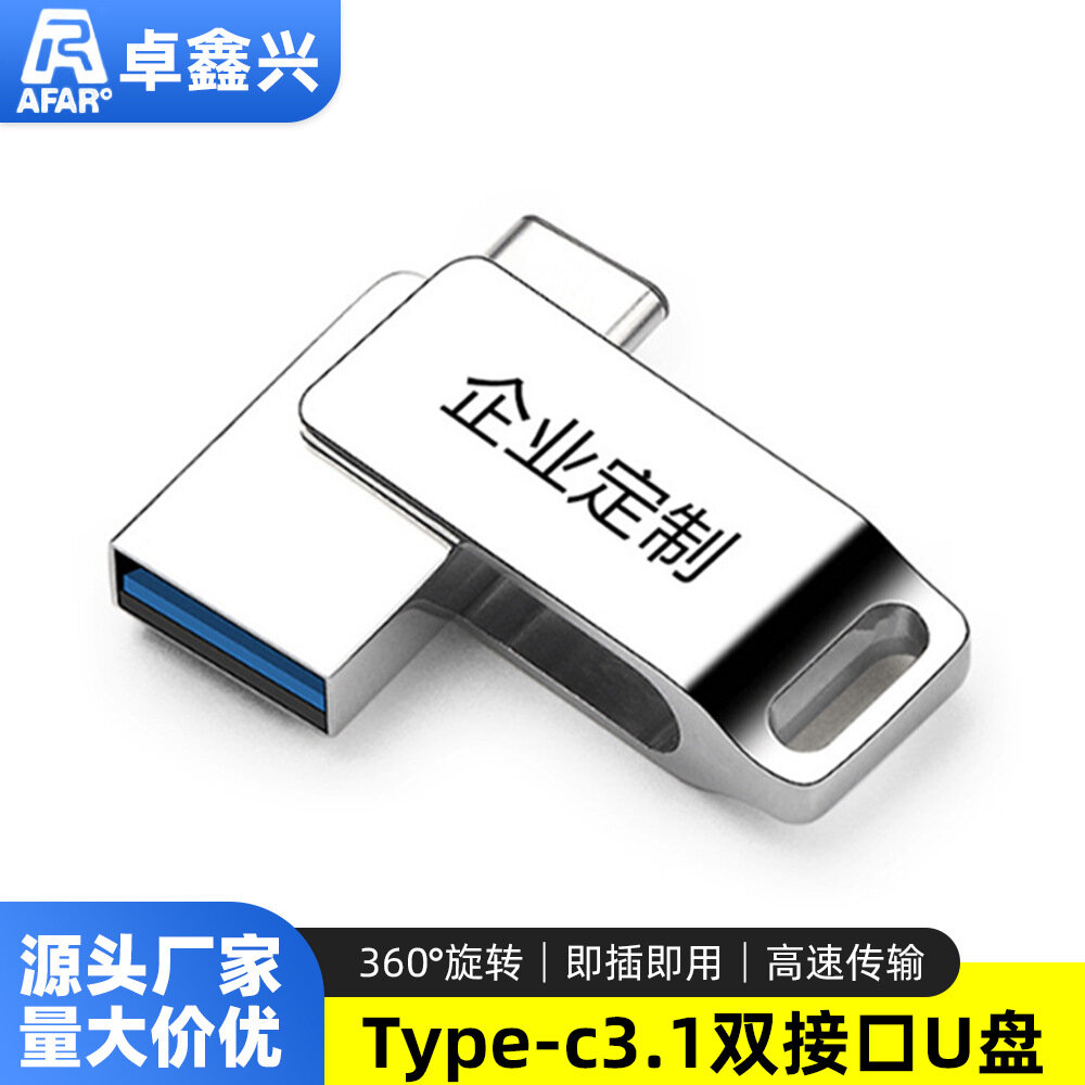 USB 3.1 Type-C флеш-накопитель 128 ГБ, высокоскоростной обмен данными для смартфонов и планшетов, премиум-портативное