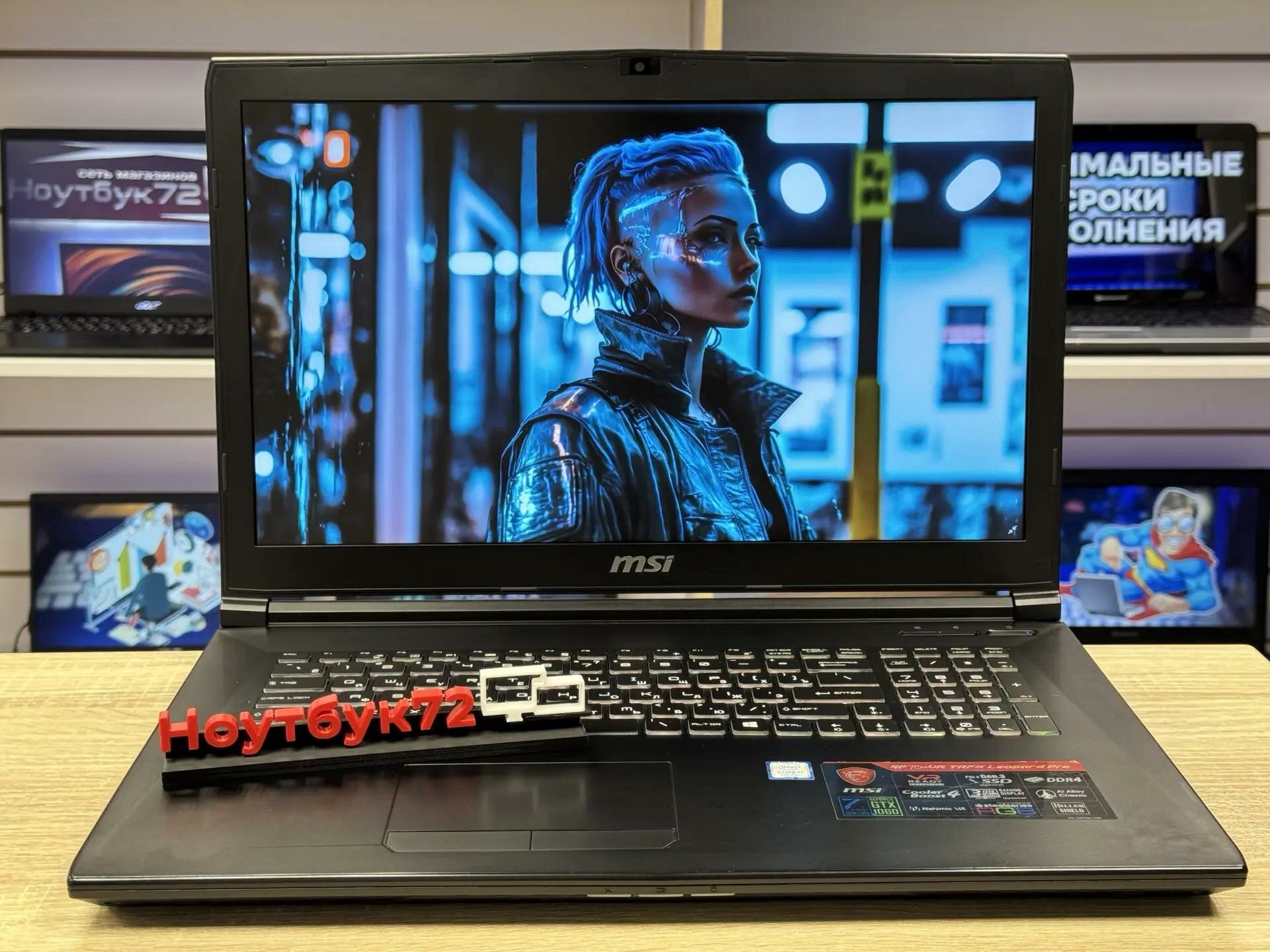 Игровой ноутбук MSI Leopard Pro / Intel Core i7 / GTX 1060 / SSD / Для игр CS2, Dota2, GTA V (17.3 экран)